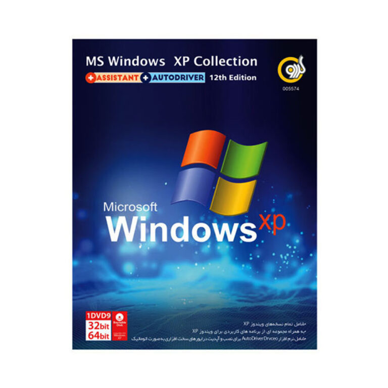 ویندوز ایکس پی Windows XP Collection – زیگ استور